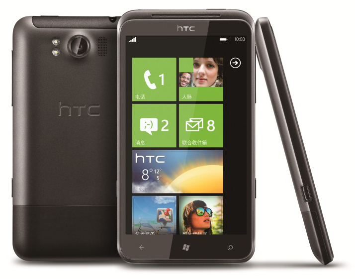 Windows Phone launches in world's biggest mobile market, China - BetaNews