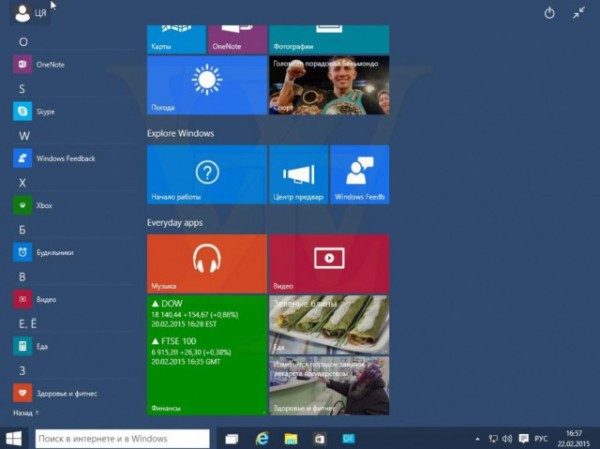 Windows 10 build 10022 screenshots leak along with 10014 release notes ...