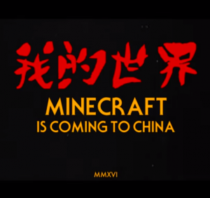 Microsoft bringing Minecraft to China - BetaNews